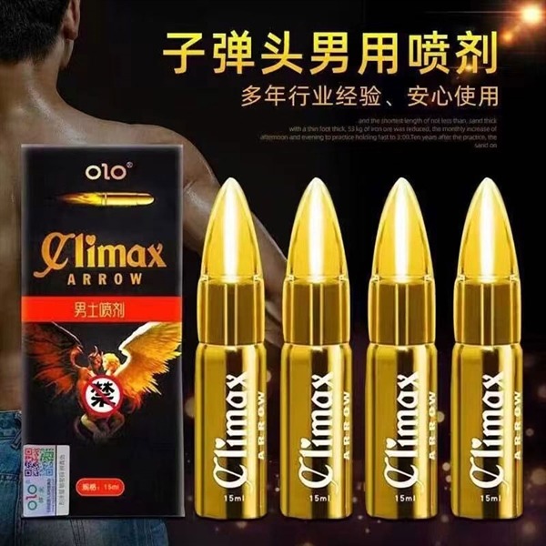 Chai xịt chống xuất tinh sớm lâu ra dành cho nam OLO Climax Arrow